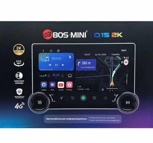 Автомагнитола bos-mini Q15