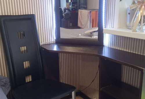 Туалетный столик с зеркалом и подсветкой и стул
