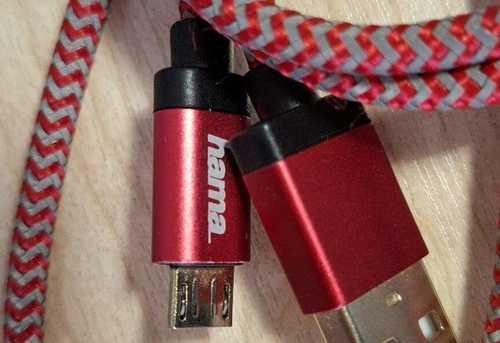 Кабель для зарядки телефона usb-micro usb