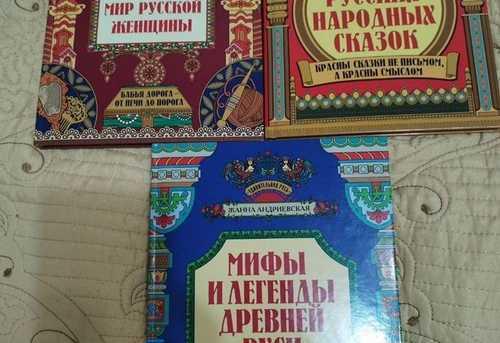 Книги Жанны Андриевской