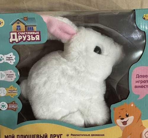 Игрушка, книги, уходовые средства