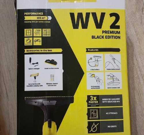 Стеклоочиститель Karcher WV2 Premium Black Edition