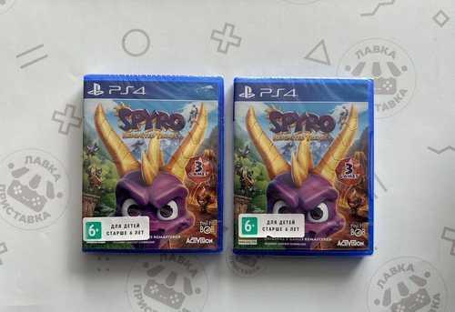 Spyro Reignited Trilogy (PlayStation 4)