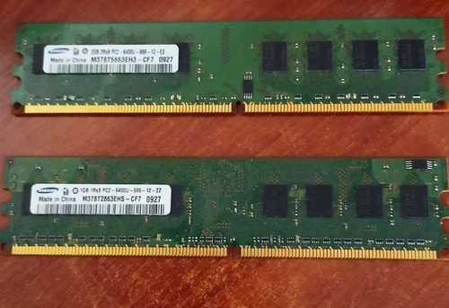 Оперативная память ddr2