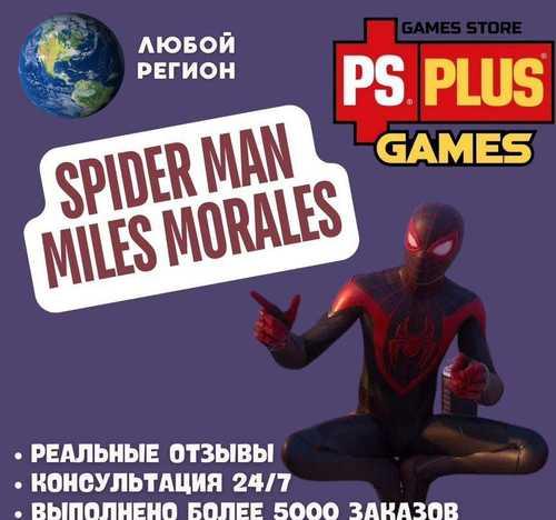 Marvel's Spider-Man: Miles Morales PS4 PS5