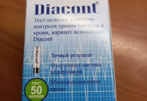 Тест полоски для глюкометра diacont