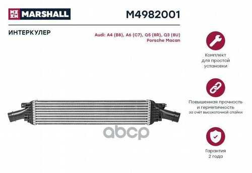 Интеркулер Audi A4 (B8) 07- / A6 (C7) 11- / Q5