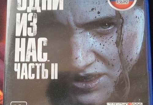 The last of us 2 диск для PS4