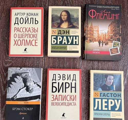 Книги