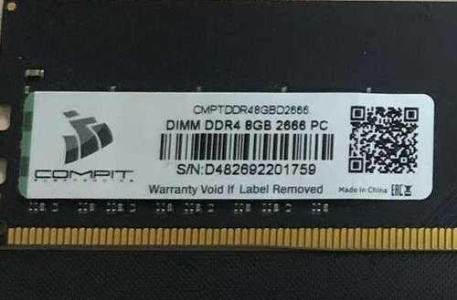 Оперативная память DDR4 8gb (2666)