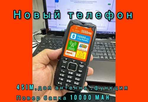 Телефон S555pro 4sim