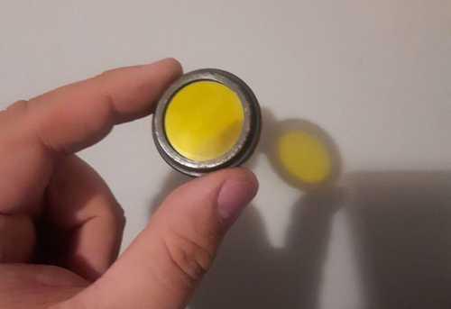 Редкость насадочный светофильтр желтый для 36мм