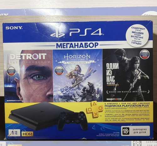 Sony playstation 4