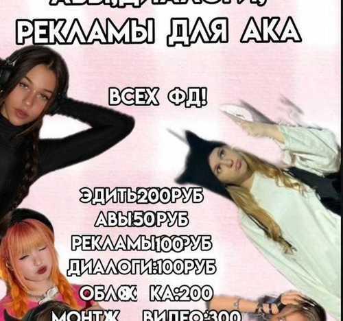 Эдиты, Авы, обложка, монтаж, авы с колором