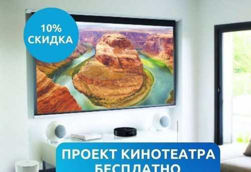 Домашний кинотеатр Elipson Planet 7.2, Onkyo