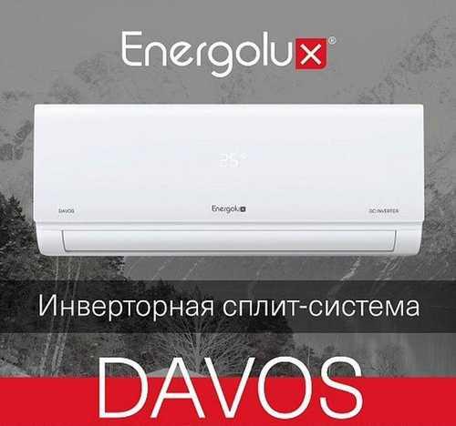 Кондиционер сплит система Energolux