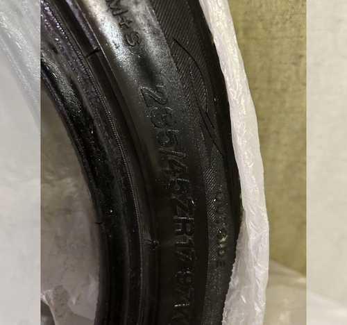 Rapid P609 235/45 R17