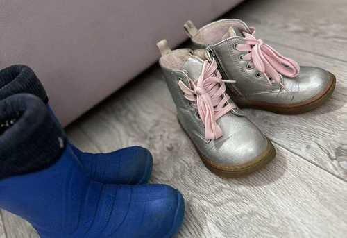 Сапоги для девочки lemigo ботинки 25
