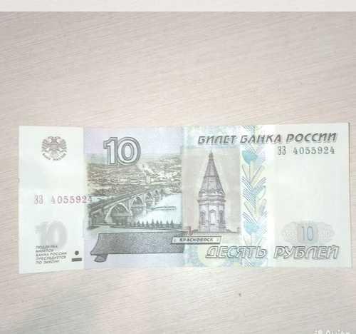 Купюра десять рублей