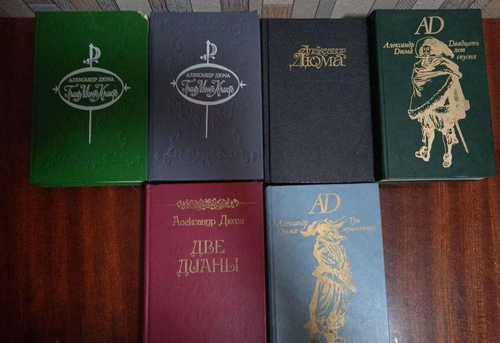 Александр Дюма 6 книг
