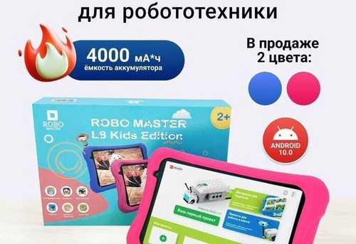 Планшет Robo Master L8 Kids Edition