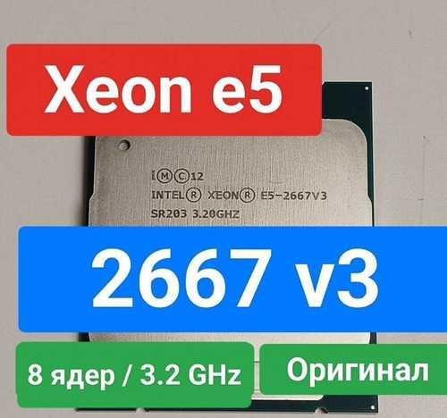 Процессор Xeon e5 2667v3