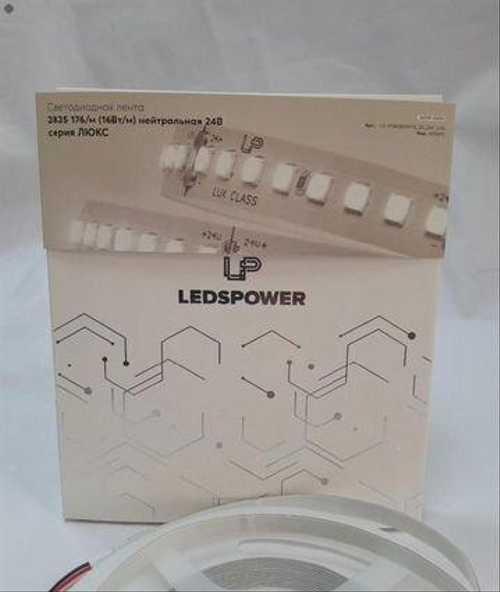 Светодиодная лента LED LUX