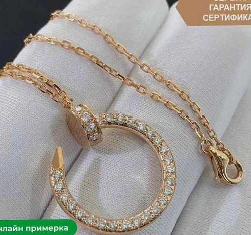 Золотое Колье Cartier Juste Un Clou 0,39ct