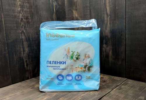 Пелёнки Inseense 60*90