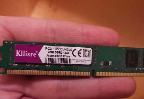 Озу DDR3 4Gb, Kllisre 1600мгц, PC3-12800U-CL9