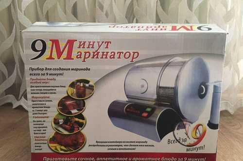 Вакуумный маринатор
