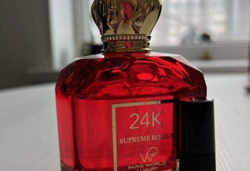 24k Supreme rouge на распив Оригинал