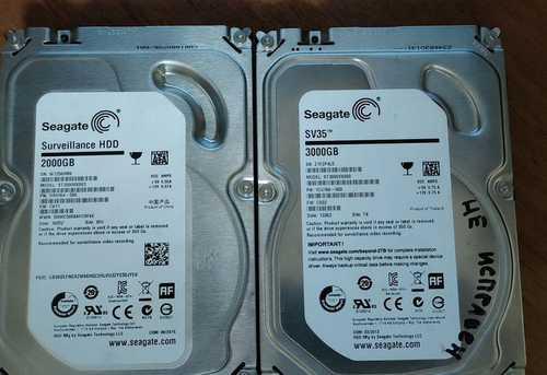 HDD 3.5 2Tb и 3Tb неисправные