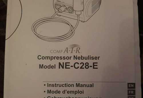 Ингалятор компрессорный NE-C28-E