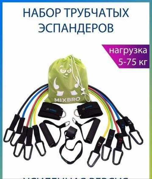 Эспандеры