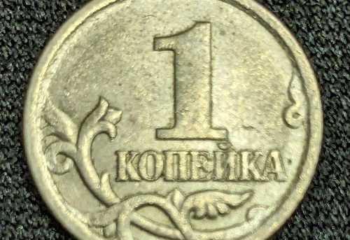 1 копейка 2004г. Сп редкая монета