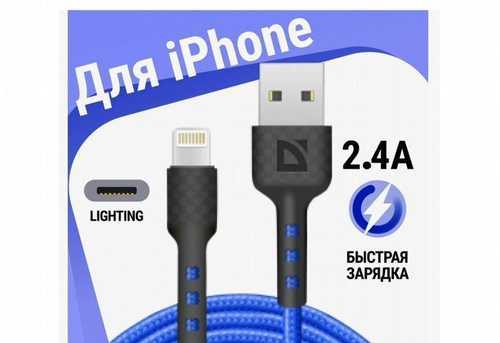 USB кабель Defender F181 Lightning синий 1.0м