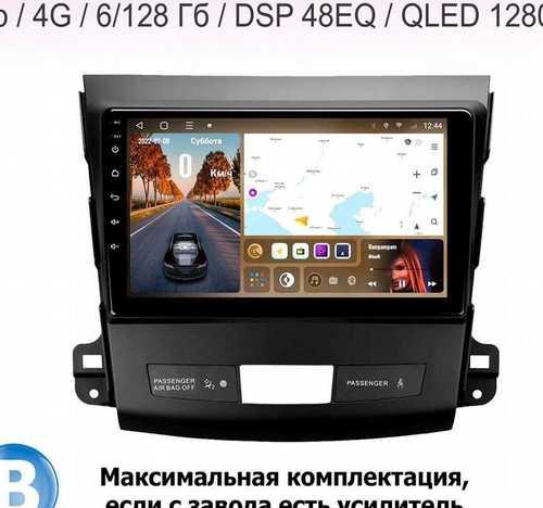 CaCar TK4 Outlander 2 версия B