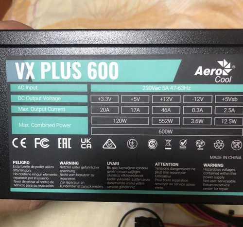 Блок питания aerocool vx plus 600w