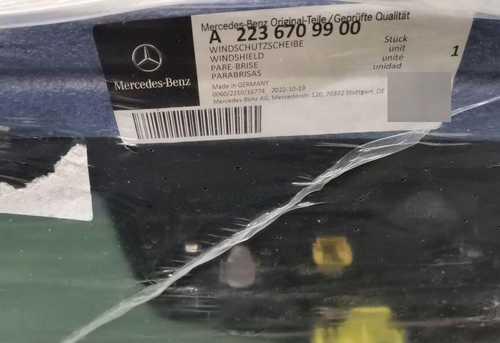 Стекло лобовое Mercedes W223 A2236709900
