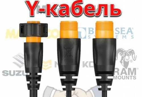 Y-кабель garmin, 12pin