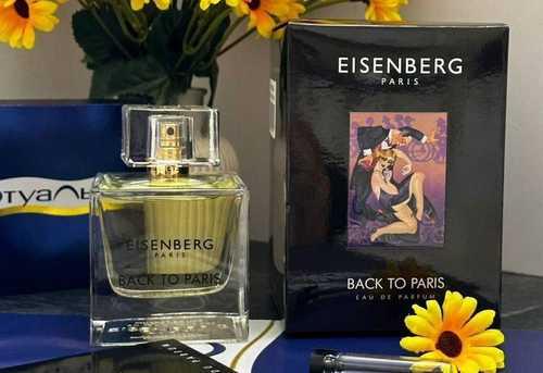 Eisenberg Back to Paris Eau DE Parfum, 100 мл