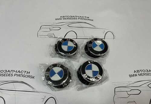Комплект крышек ступицы BMW новые синие завод