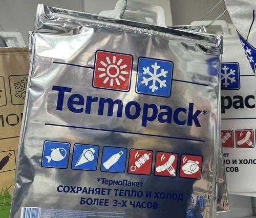 Термопакет