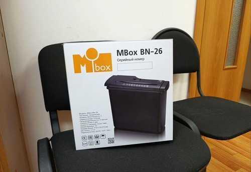 Шредер для бумаги mbox-26