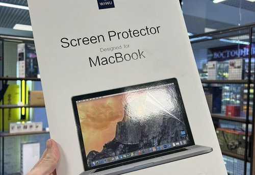 Защитная плёнка Wiwu для экрана MacBook Pro 16"