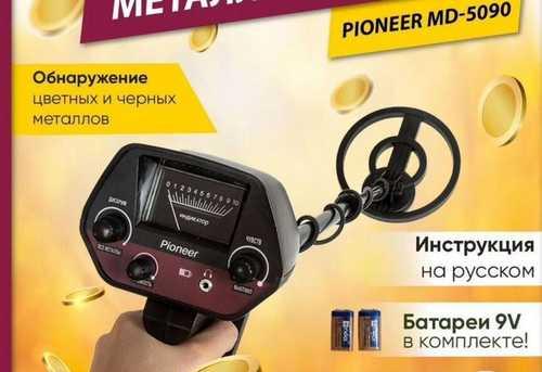 Металлоискатель Pioneer MD-5090