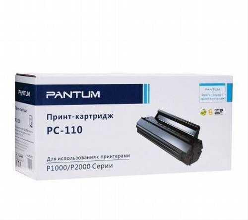 Картридж Pantum PC-110 черный для Pantum P1000/200