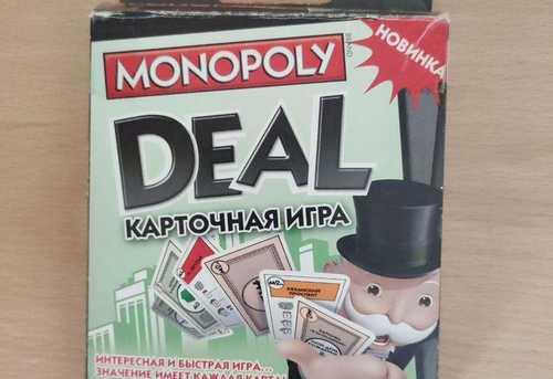 Карточная игра Монополия