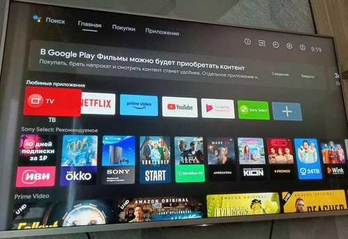 Телевизор Sony Bravia 9 KD-49XD8077 на запчасти